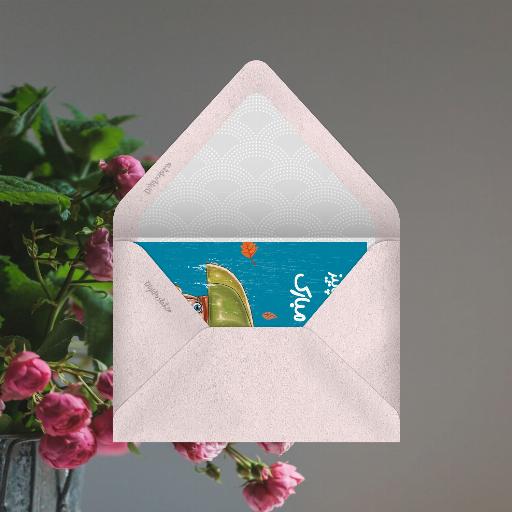 تولد دختر آذر ماه - کارت پستال دیجیتال