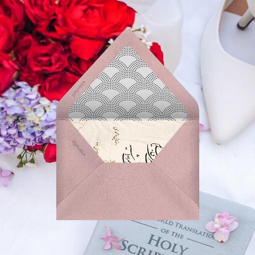 خام کارت عروسی - کارت پستال دیجیتال